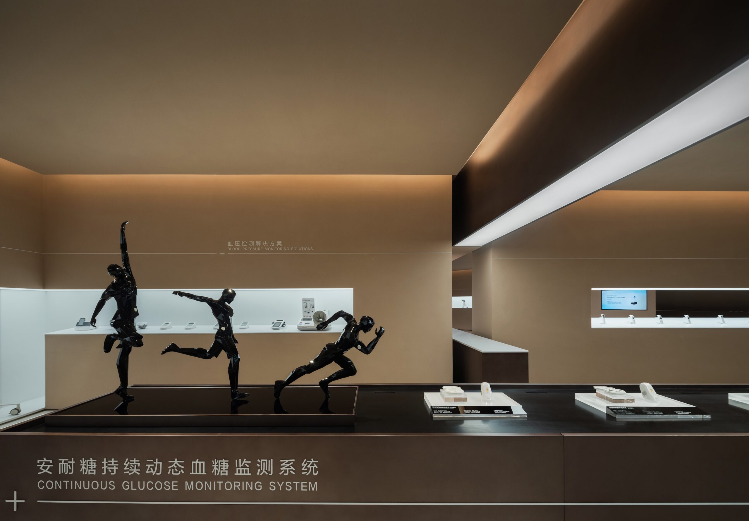 A Museum of Industrial Design • VAVE