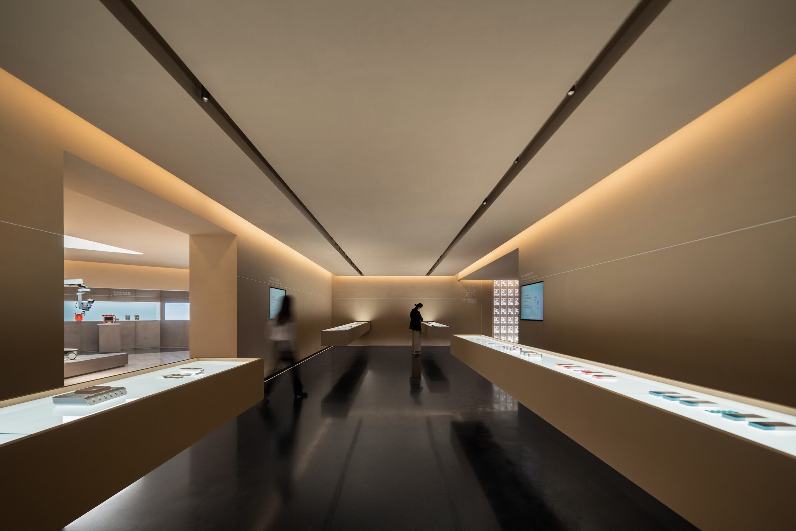 A Museum of Industrial Design • VAVE