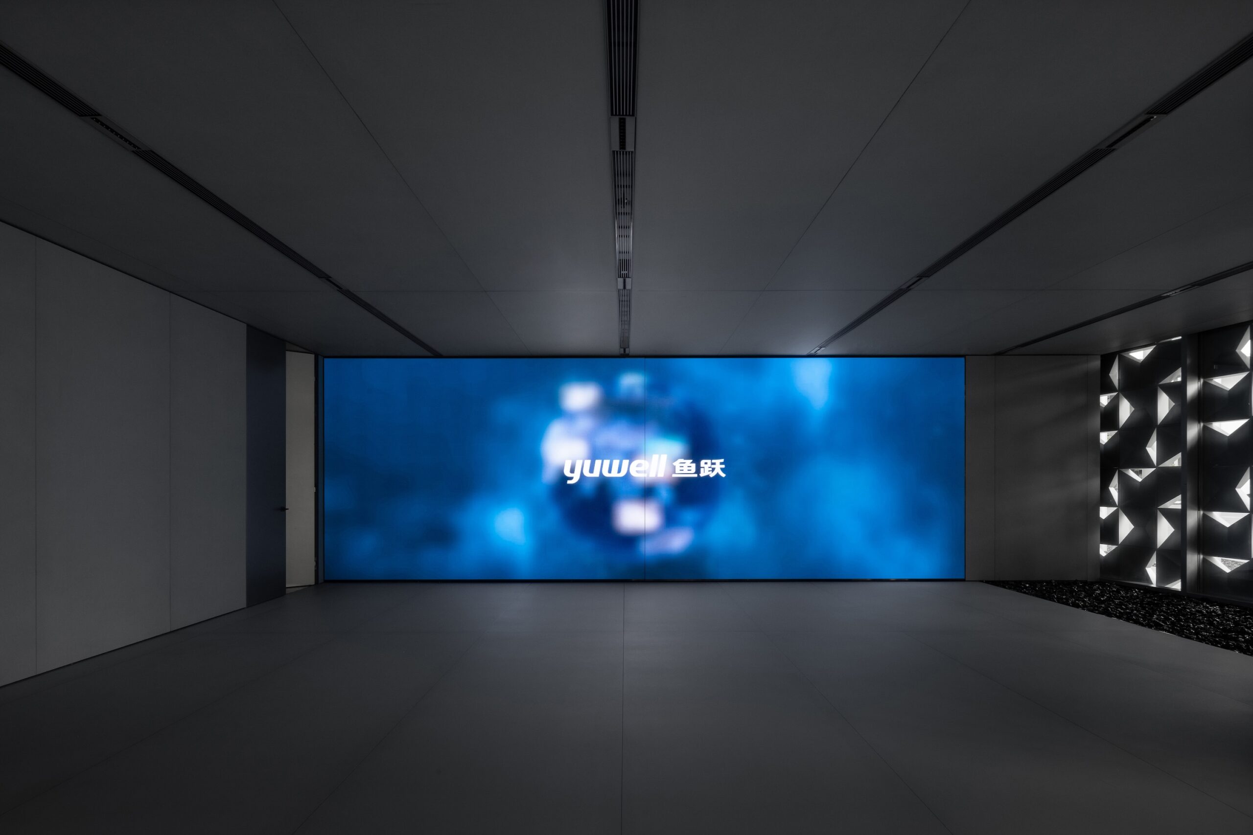 A Museum of Industrial Design • VAVE