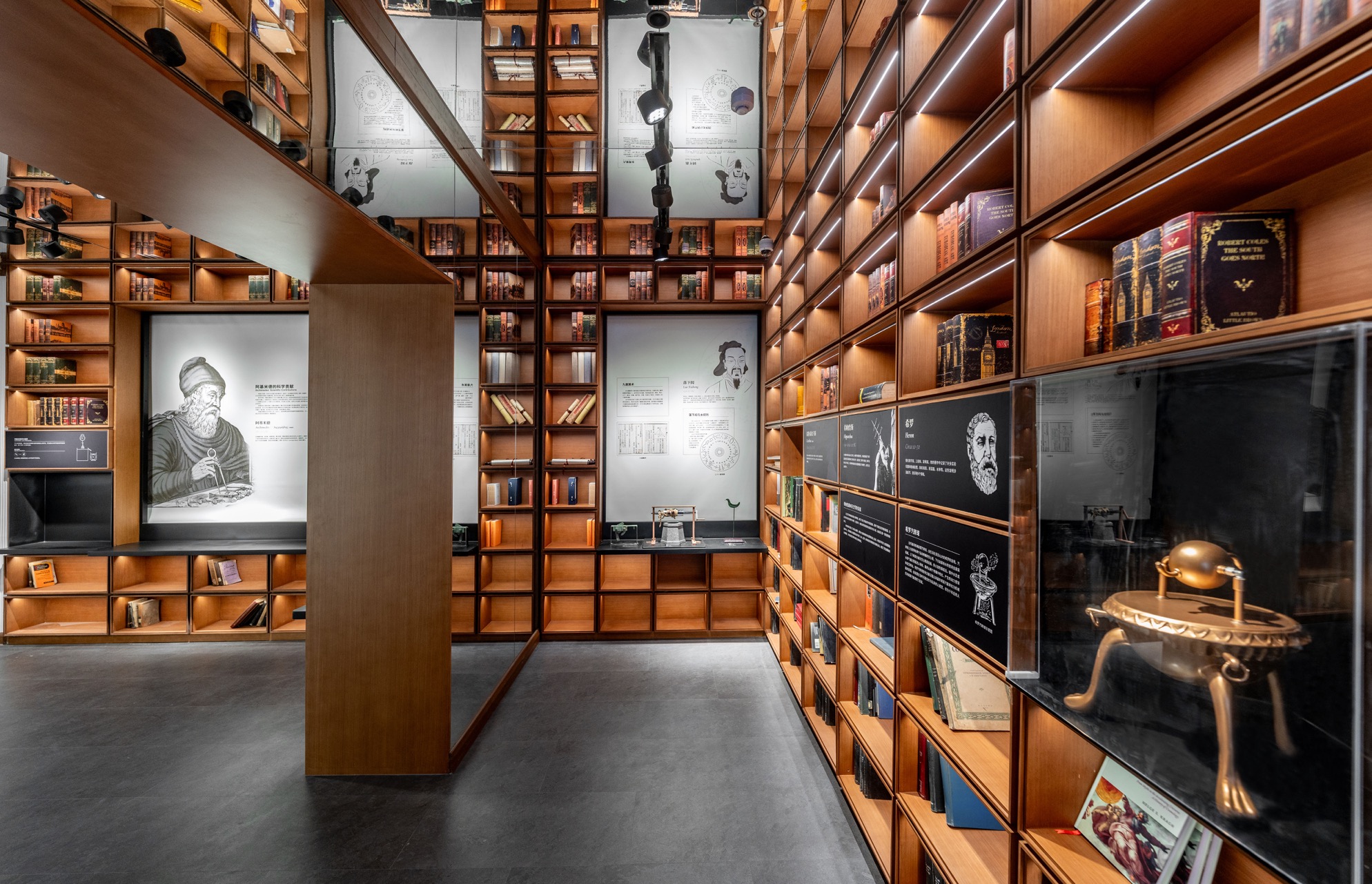 Interweaving of Science and Art • VAVE